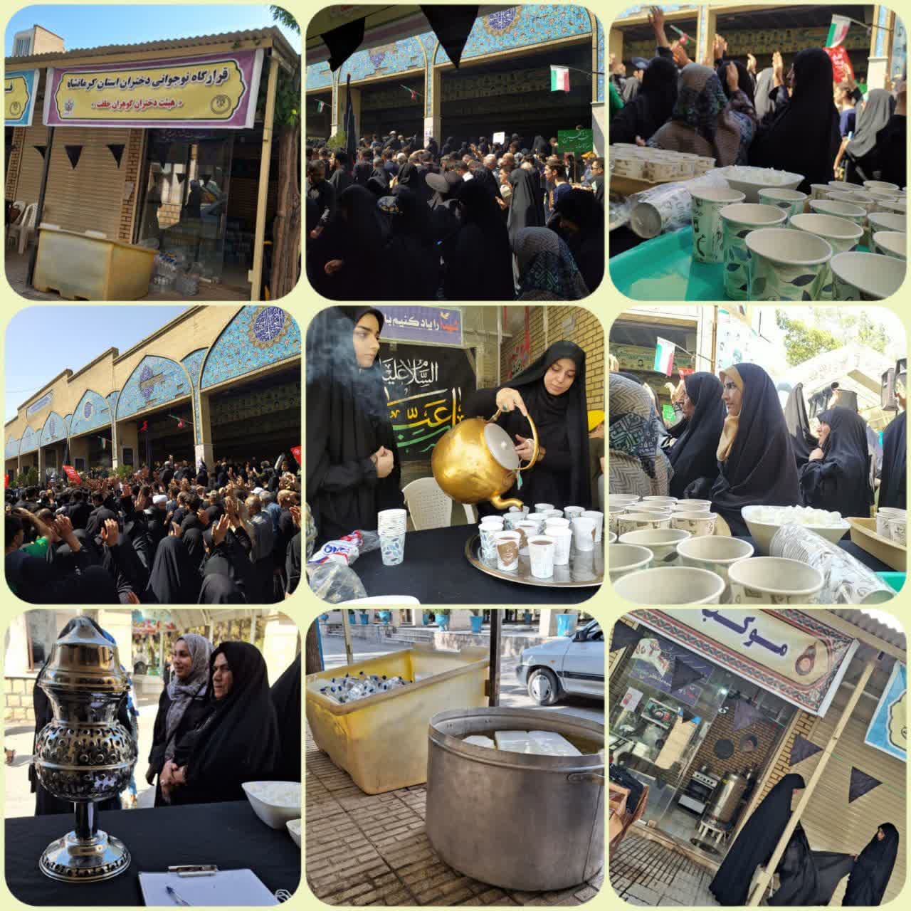 برپایی موکب - دختران حاج قاسم